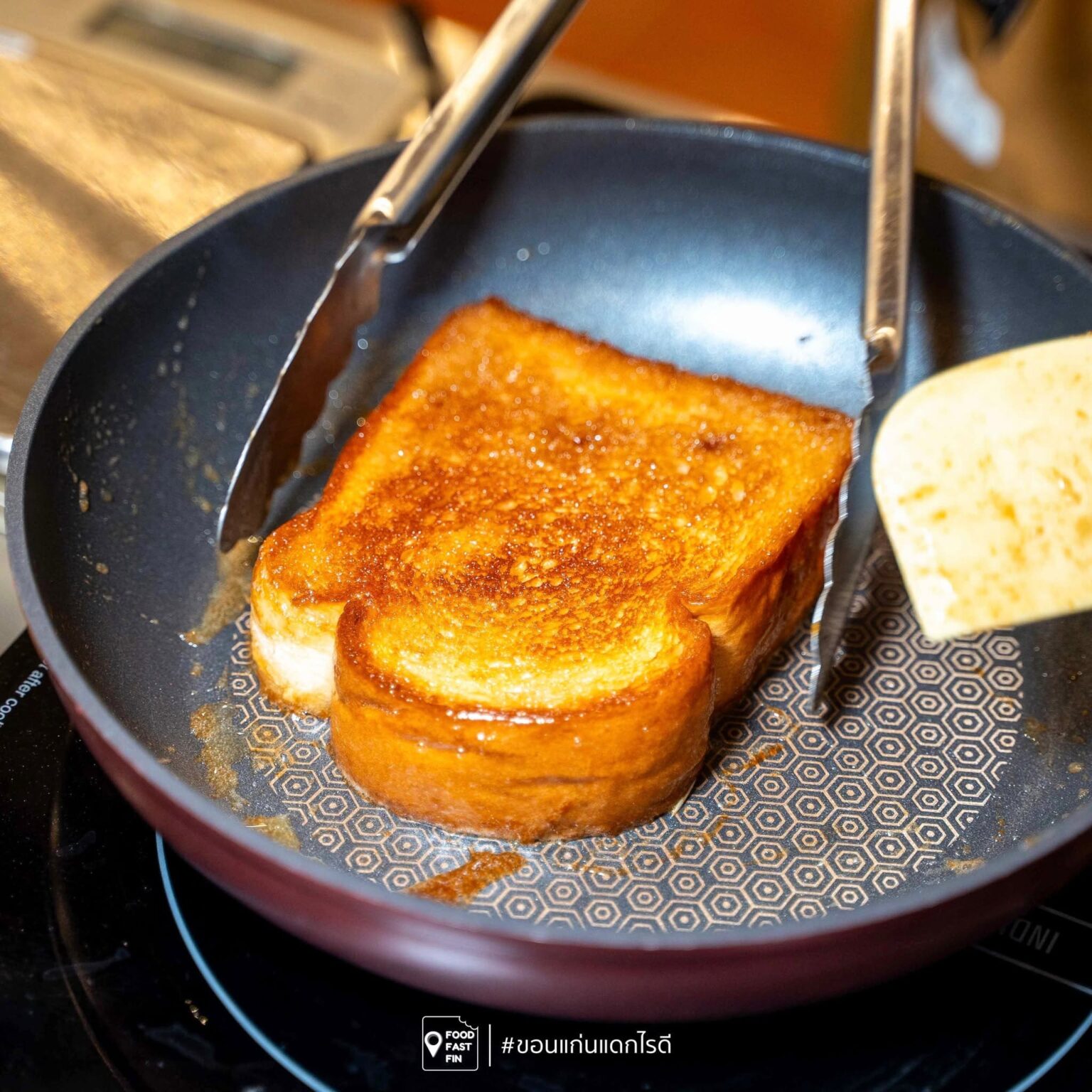 ร้านมีความปัง-Mee Kwam Pang - Food Fast Fin